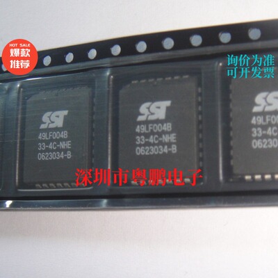SST49LF004B-33-4C-NHE 49LF004B-33-4C-NHE PLCC-32 存储器 原装
