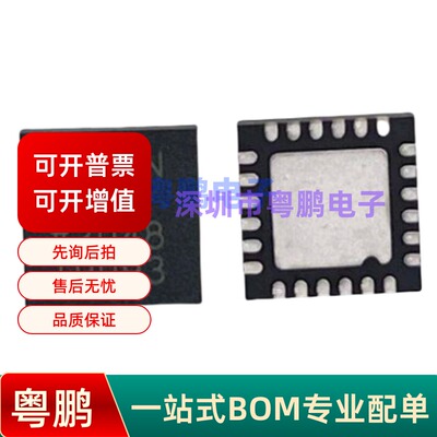 ADN8834ACBZ-R7 全新原装自家现货 WLCSP25专业电源管理 (PMIC)