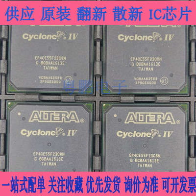 EP4CE55F23C8N EP4CE55F23I7N EP4CE55F23C6N EP4CE55F23I8LN热卖