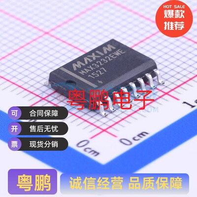RS232芯片 收发器 MAX3232EWE+ MAX3232EWE SOIC-16-300mil