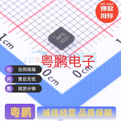DC-DC电源模块 EP53A8HQI EP53A8 QFN-16(3x3) 阿尔特拉