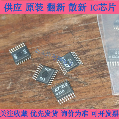 LTC4218CGN、LTC4218IGN 热插拔控制器，进口拆机 SSOP-16封装
