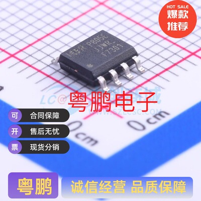 IRF7301TRPBF IRF7301PBF SO-8 双N沟道 20V 5.2A 0.05Ω4.5V