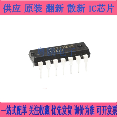 正品 焊机维修常用配件 LF347N 集成块 运算放大器 DIP14