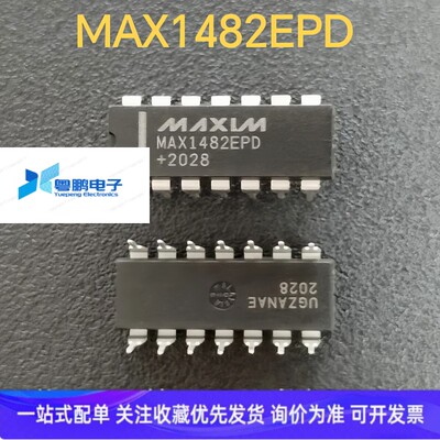 MAX1482EPD DIP封装 全新原装 现货IC芯片库存 保上机可直拍