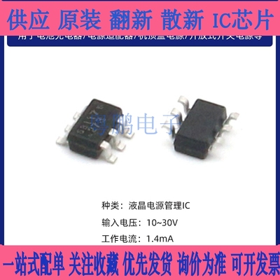 OB2262 OB2263 OB2273 2281 2283 2362 MP NMP AMP CMP 电源芯片