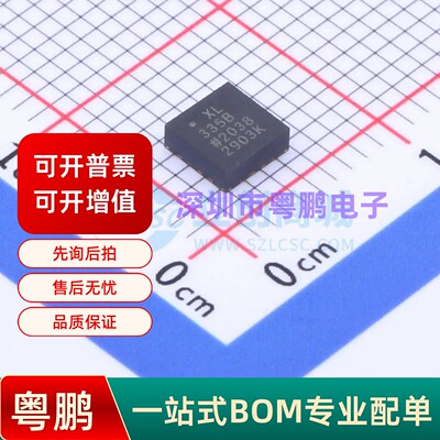 ADXL335BCPZ LFCSP-16-LQ(4x4) 姿态传感器/陀螺仪