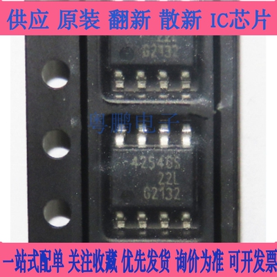 TLE4253GS TLE4253GSXUMA4 TLE4254GS TLE4254GSXUMA4 全新原装