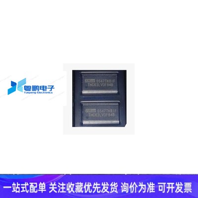 全新原装 THC63LVDF84B THC63LVDF84A  THC63LVDF84C TSSOP56