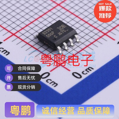 IRS2301STRPBF IRS2301S SOIC-8 半桥 栅极驱动IC 双通道 350mA