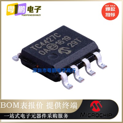 TC4427COA 【1.5A Dual High-Speed Power MOSFET Drivers】正品