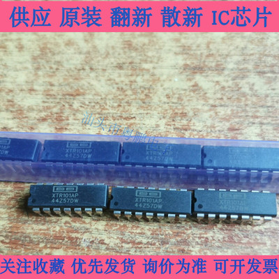 XTR101AP XTR101 直插DIP-14 传感/探测接口芯片 原装正品