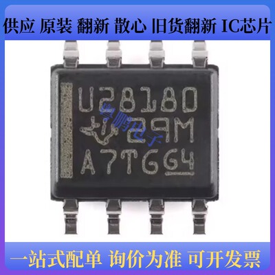 原装正品UCC28180DR 封装SOP-8 CCM PFC控制器芯片IC