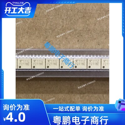 TLP2118E 丝印P2118E  TOSHIBA 光耦 SMD-8 环保 全新原装进口