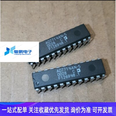 AD7714AN-5 AD7714 模数转换器DIP-24 承诺原装实图拍摄 BOM配单