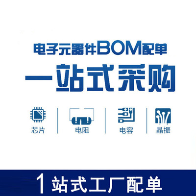 全新原装DS90UB960WRTDRQ1印丝UB960Q贴片QFN-64接口解串器ic芯片