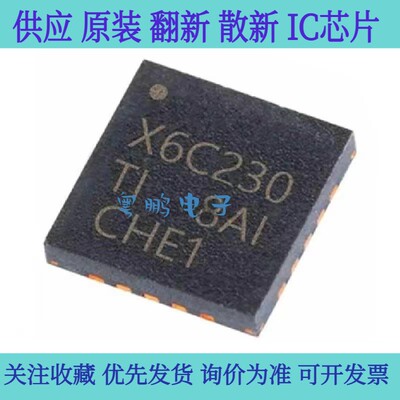 全新TPS56C230RJER 电源管理芯片DC-CD VQFN-20 全新丝印56C230