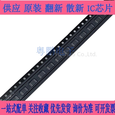 AD7791BRMZ-REEL AD7791BRM 丝印C44 模数转换器 MSOP10 全新原装