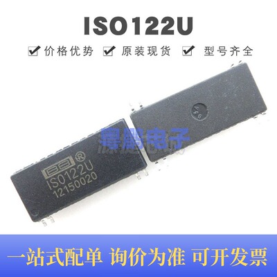 ISO122U 贴片SOIC-8 隔离式放大器芯片 全新原装正品 提供BOM配单