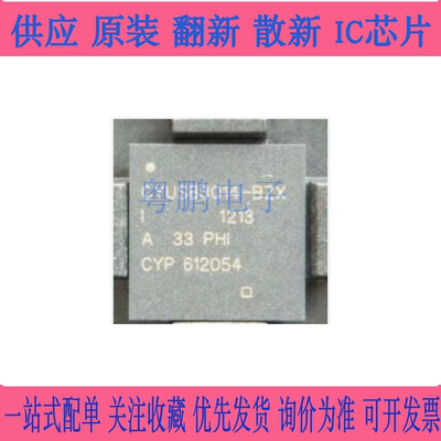 CYUSB3014 CYUSB3014-BZXI CYUSB3014-BZXC USB3.0超高速接口IC