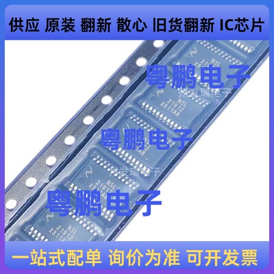 全新原装NSL21912-Q1HTSXR 丝印NSL21912 HTSSOP24 LED驱动器芯片