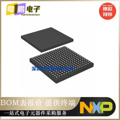 MK70FN1M0VMJ15【IC MCU 32BIT 1MB FLSH 256MAPPBGA】原装正品芯