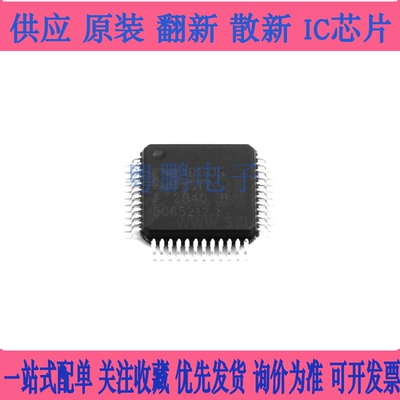 进口原装 AD1938YSTZ AD1938 LQFP48 AD1940YSTZ 集成芯片IC 现货