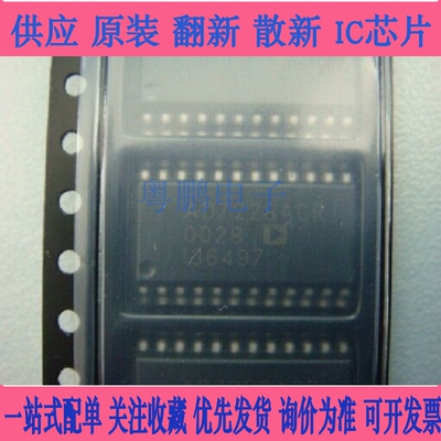 AD7228ABR AD7228ACR AD7228KR SOP24 全新现货 质量保证