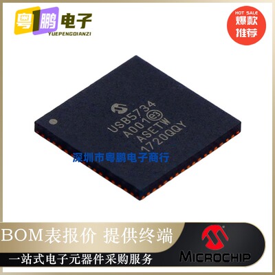 USB5734/MR【IC HUB CTLR USB 64QFN】USB5734/MR 全新原装正品芯