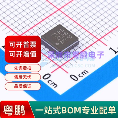 IIS2ICLXTR LGA-16 姿态传感器/陀螺仪