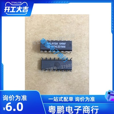 SN74LS219AN 74LS219AN MALAYSIA  64位随机存取存储器 DIP16停产