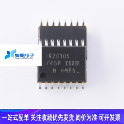 IR2010S全新原装IR2010STRPBF  驱动芯片质量保证！
