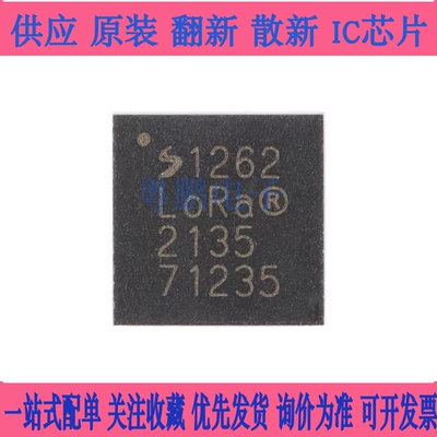 原装 SX1262IMLTRT QFN-24 22dBm远距离低功耗LoRa收发器sub-GHz