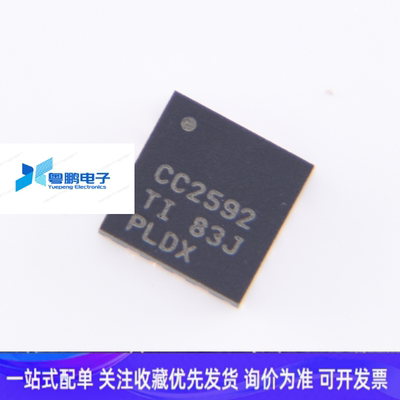 原装正品CC2592RGVR CC2592 封装QFN-32 无线射频前端芯片