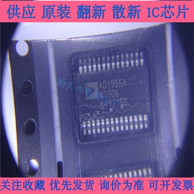 全新进口 AD1955ARSZ AD1955A SSOP28 2通道 120db 音频DAC芯片
