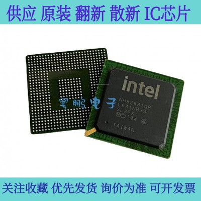 INTEL 南桥 NH82801HH NH82801IO NH82801HO NH82801IR NH82801HB