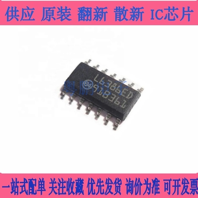 全新原装进口 L6386ED L6386D L6386D013TR 贴片SOP14