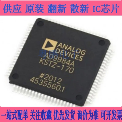 全新原装 ADUC836BSZ ADUC832BSZ ADUC836BS 嵌入式微控制器 现货
