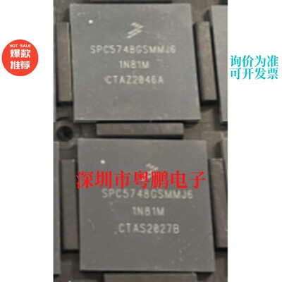 SPC5748GSMMJ6 1N81M    BGA  全新原装正品