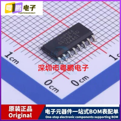 模数转换芯片ADC CS1256-S0P16 SOP-16 CHIPSEA(芯海科技)