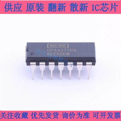 OPA4277PA OPA4277 运算放大器芯片 封装DIP-14 全新原装