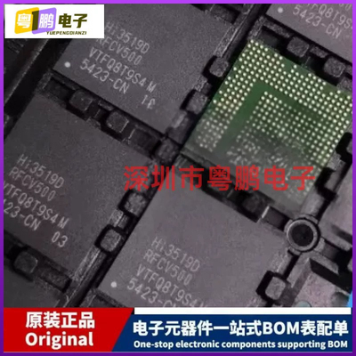 HI3519DV500  HI3519DRFCV500 HI3519DRBCV500 海思安防监控芯片