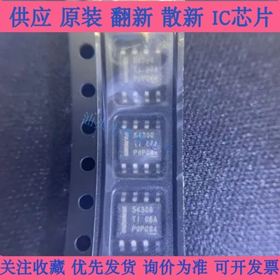TPS5430QDDARQ1 TPS5430QDDAR 5430Q TPS5430Q 原装 进口