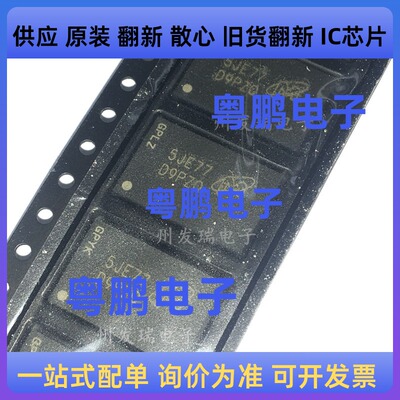 MT41K256M16HA-125IT  丝印D9PZQ   BGA  存储器  原装