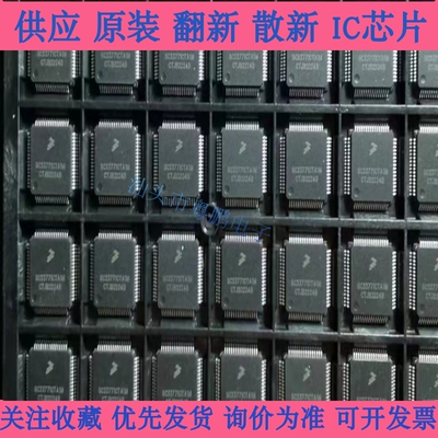 全新 SC33771  丝印 SC33771CTA1M MC33771A BTA1 芯片电池管理ic