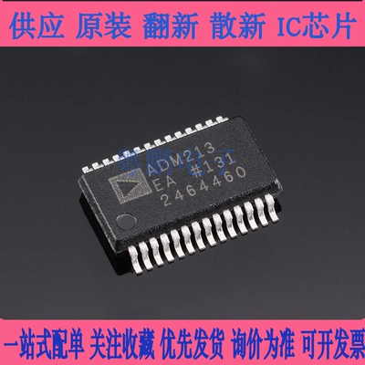 ADM213EARSZ-REEL ADM213EARS 线路驱动器/接收器 SSOP28全新原装