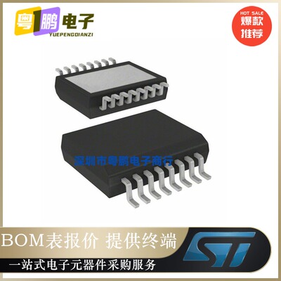 全新 VNH5200ASTR-E VNH5200AS SOP16马达点火控制驱动器芯片