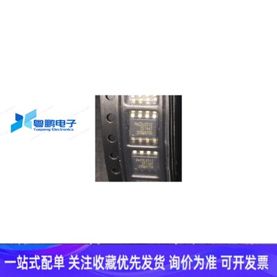 进口现货供应 PM25LD512 PM25LD512CE 显卡BIOS存储器 SOP-8