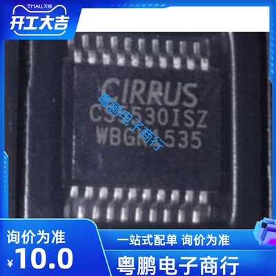 CS5530-ISZ CS5530-IS全新原装 模数转换器 - ADC