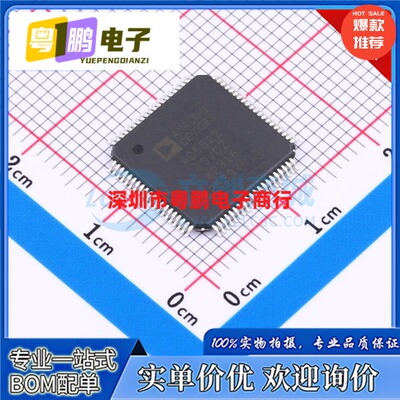 全新原装 AD5522JSVDZ AD5522JSVUZ 封装TQFP80 模数转换器芯片